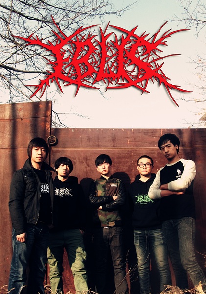 Eblis楽隊 - Chinese Rock Database